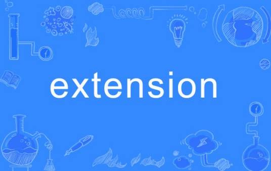 Extension_百度百科