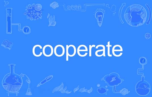 cooperate_百度百科