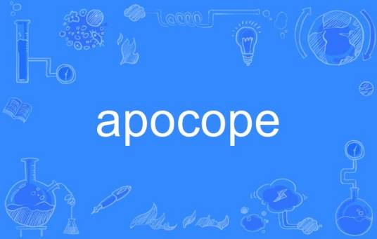 apocope_百度百科
