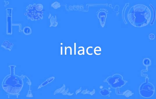 inlace_百度百科