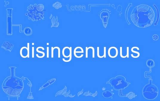 disingenuous_百度百科