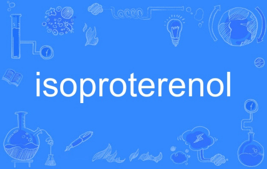 isoproterenol_百度百科