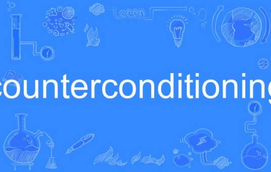 counterconditioning_百度百科