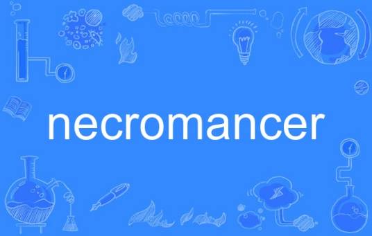 necromancer_百度百科