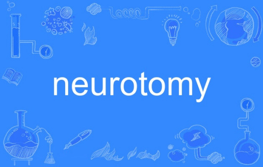 neurotomy_百度百科