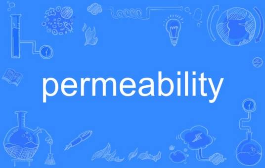permeability（英语单词）_百度百科