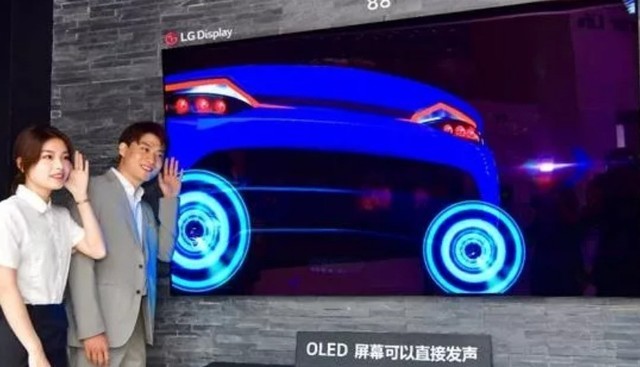 创造OLED无限可能！LG Display亮相UDE 2019_百科TA说