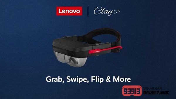 联想ThinkReality A6 AR眼镜新增手势跟踪和识别功能_百科TA说