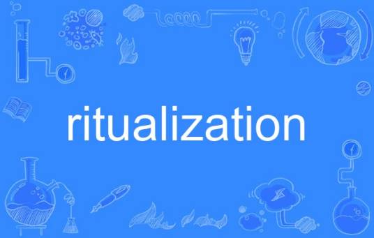 ritualization_百度百科