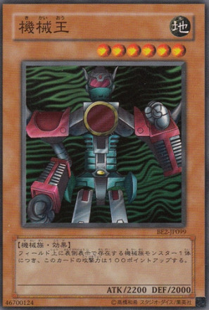 机械王（游戏《游戏王卡片游戏》中的卡片系列）_百度百科