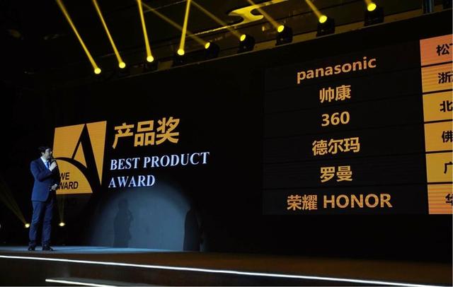 AWE 2019艾普兰奖公布 360智能摄像机云台版获最高荣誉_百科TA说