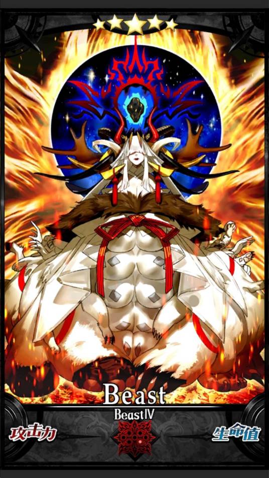 BeastⅣ_百度百科