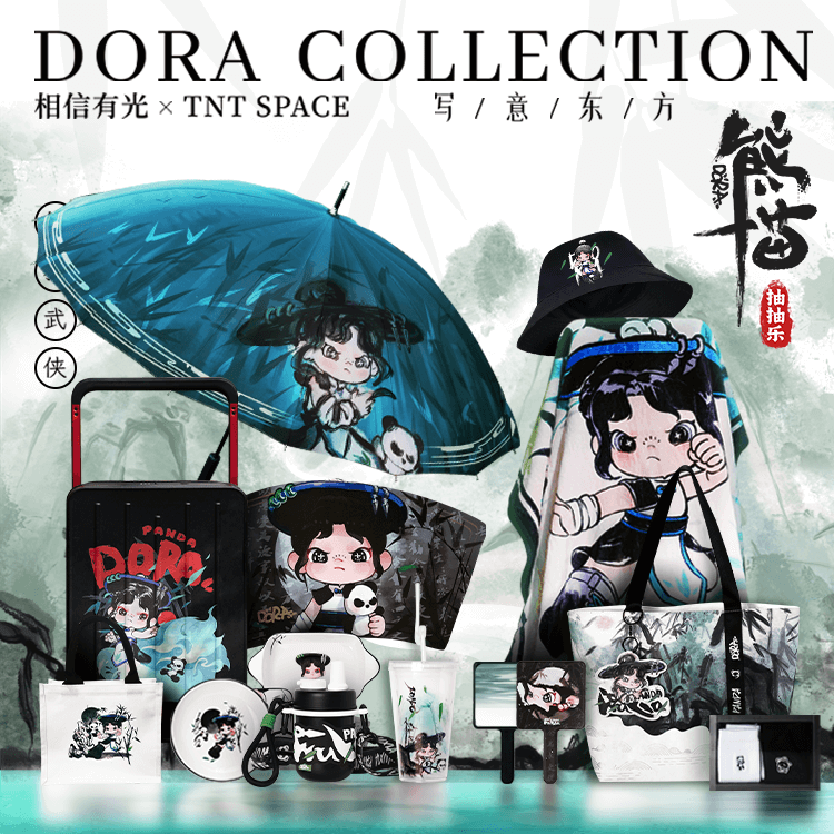 坐拥多个爆火IP的TNTSPACE，下一站是“IP品牌化”_百科TA说