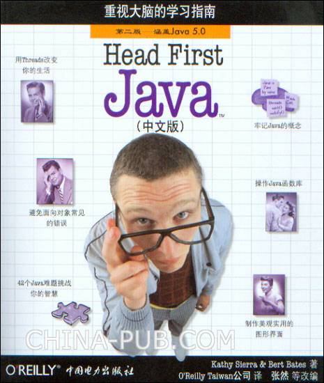 Head First Java（中文版）_百度百科
