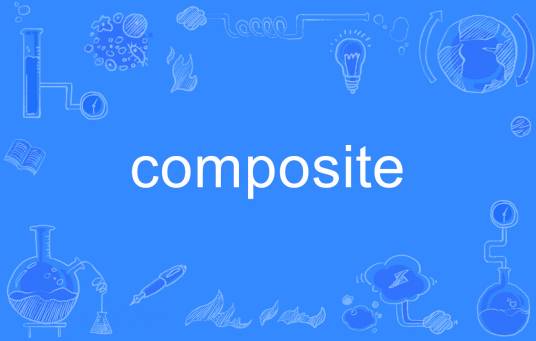 composite_百度百科