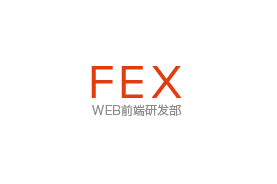 Baidu FEX_百度百科