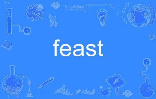 feast_百度百科