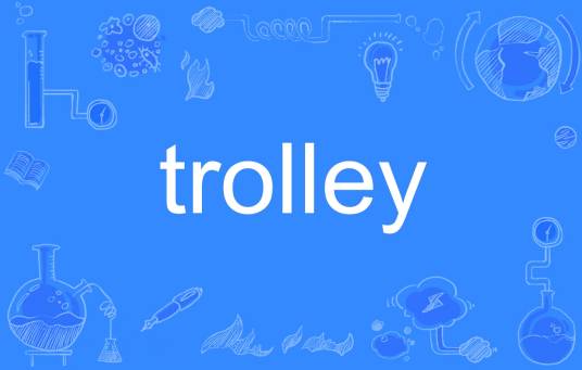 trolley_百度百科