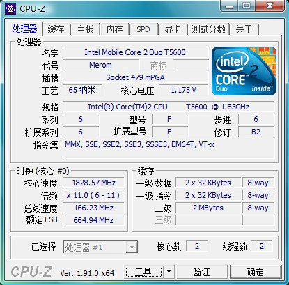酷睿2双核 T5600_百度百科