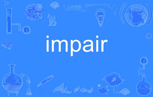 impair_百度百科