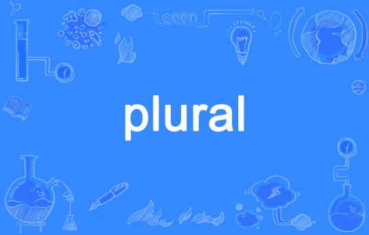 plural_百度百科