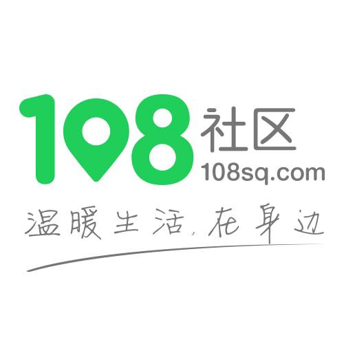 108社区_百度百科