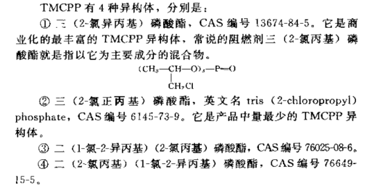 TCPP_百度百科