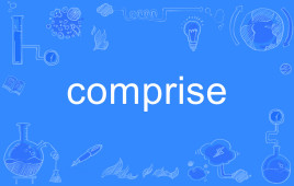 comprise_百度百科