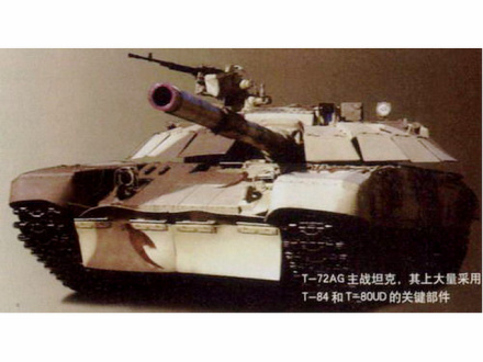 T-72主战坦克_百度百科