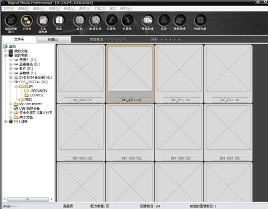 DPP（佳能开发的RAW图像处理软件）_百度百科