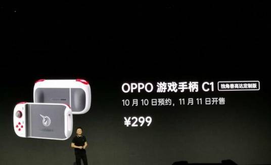 OPPO C1_百度百科