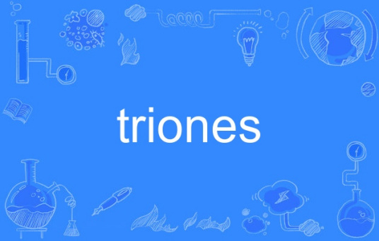 triones_百度百科