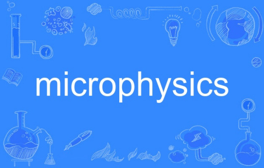 microphysics_百度百科