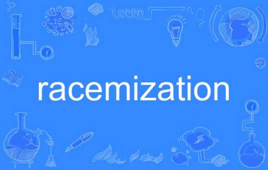 racemization_百度百科