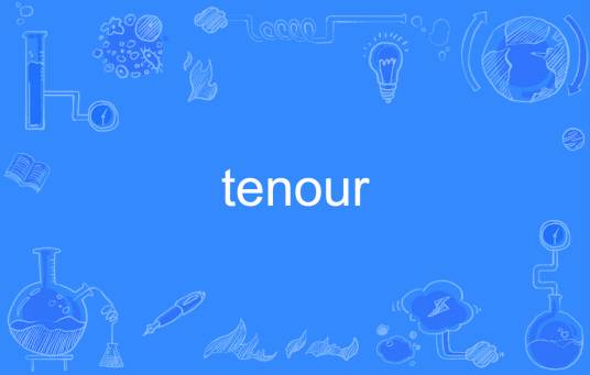 tenour_百度百科