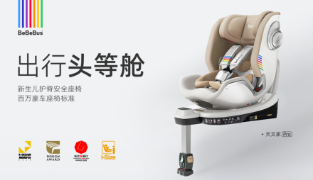 bebebus_百度百科