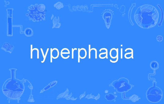 hyperphagia_百度百科