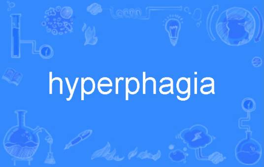 hyperphagia_百度百科