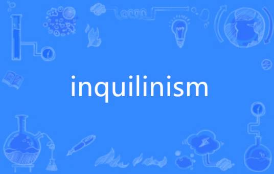 inquilinism_百度百科