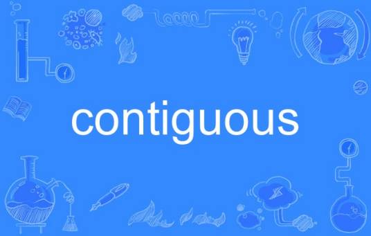 contiguous_百度百科