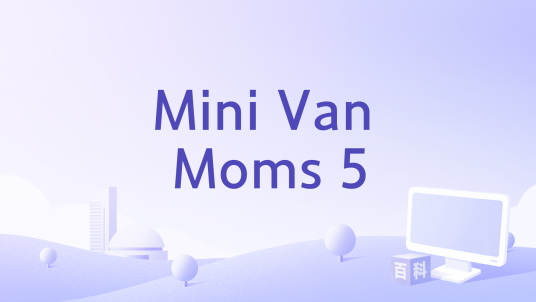 Mini Van Moms 5_百度百科