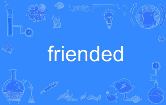 friended_百度百科