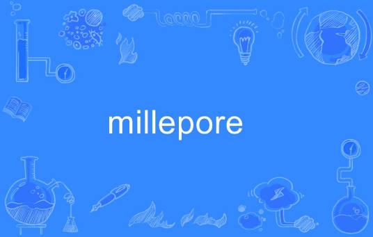 millepore_百度百科