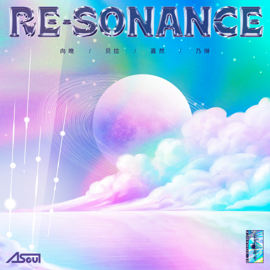 Re-sonance_百度百科