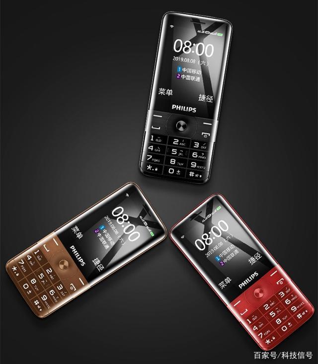 爸妈为什么喜欢飞利浦E518？直板老年机也可以智能_百科TA说