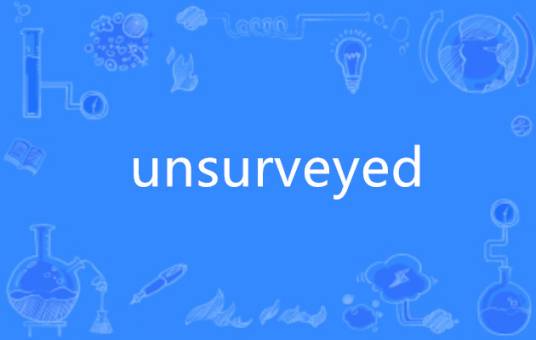 unsurveyed_百度百科