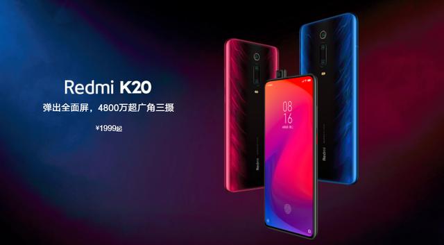 Redmi K20系列即将在印度发布 将推特别版 售价4.8万_百科TA说