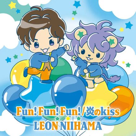Fun! Fun! Fun!_百度百科