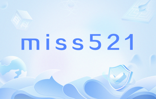 miss521_百度百科