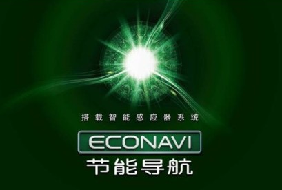 ECONAVI节能导航_百度百科